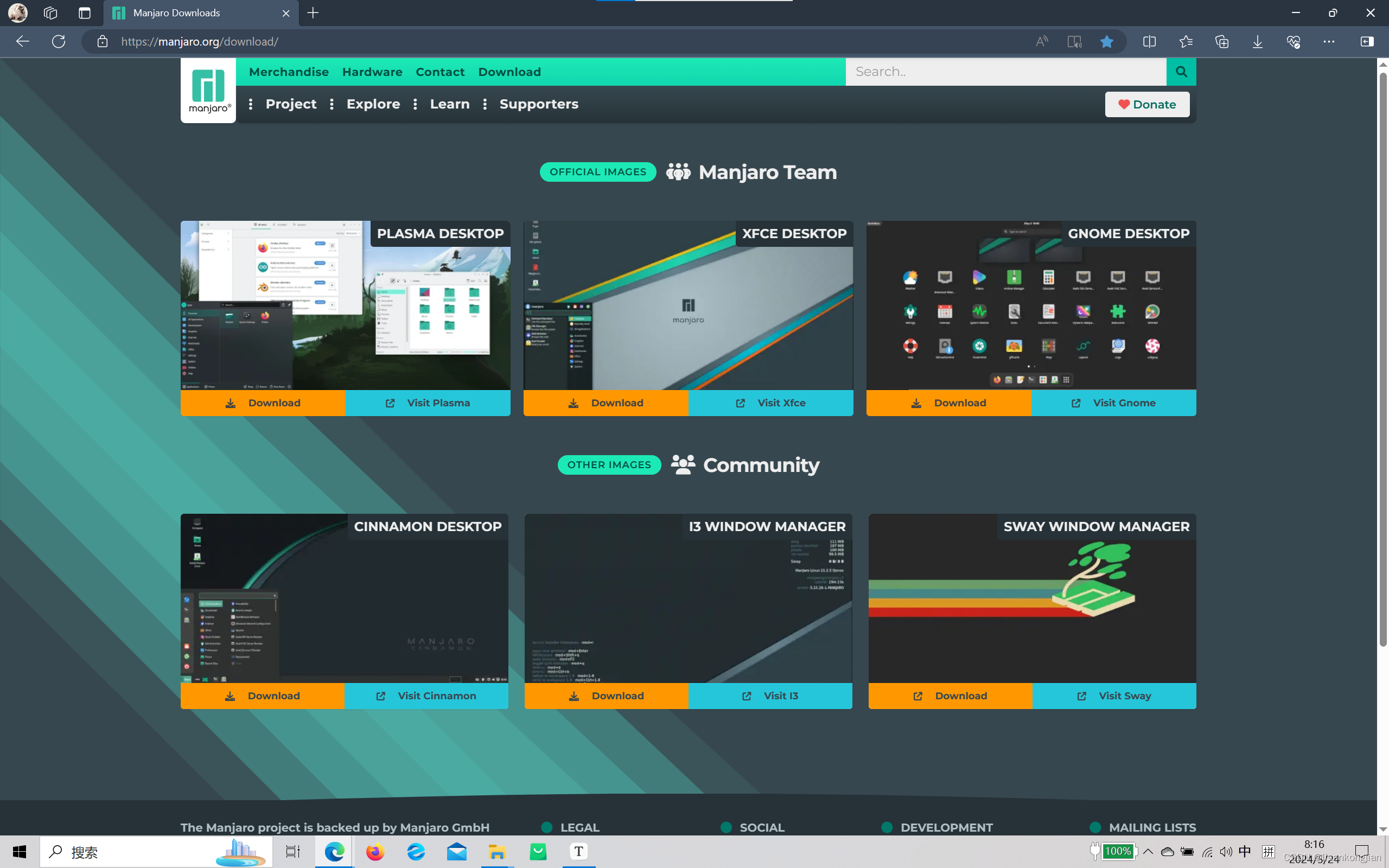 Manjaro 的下载_manjaro下载-CSDN博客