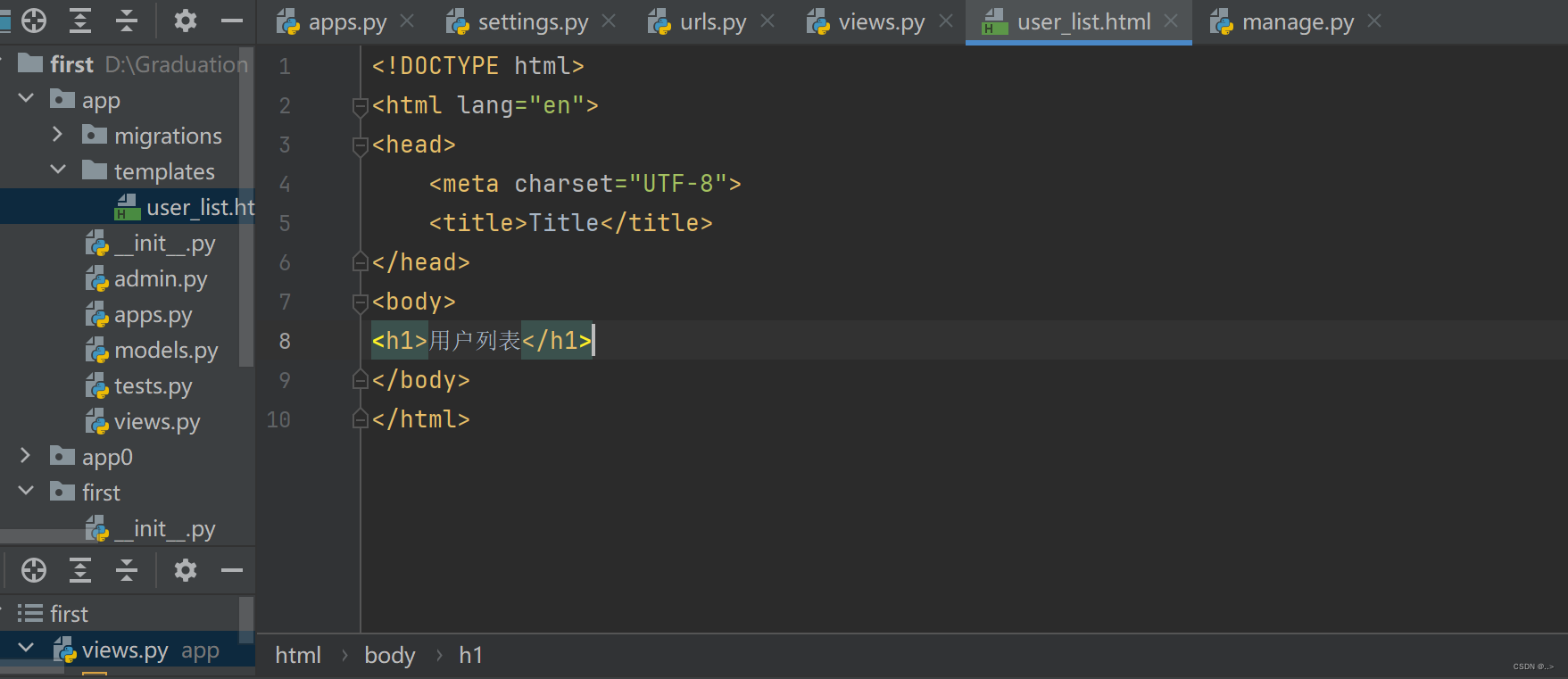 学习Django-CSDN博客