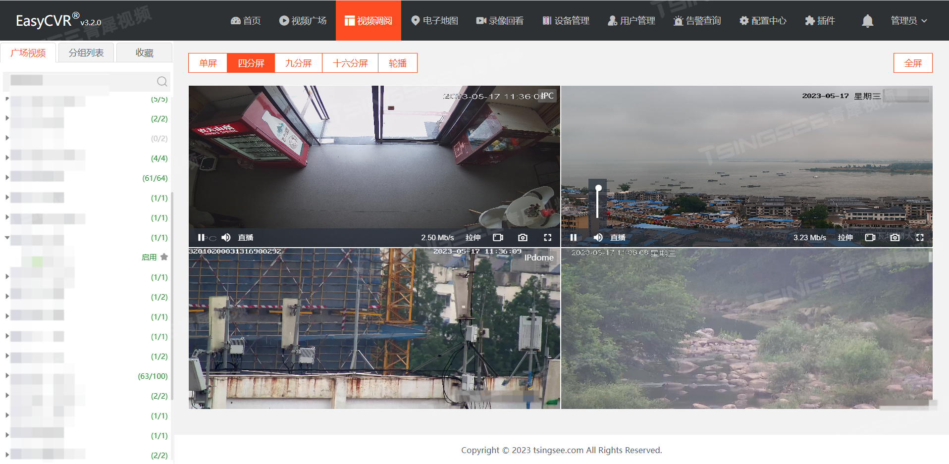 视频监控/安防监控/AI视频分析/边缘计算/TSINGSEE青犀AI算法智慧仓储解决方案-CSDN博客