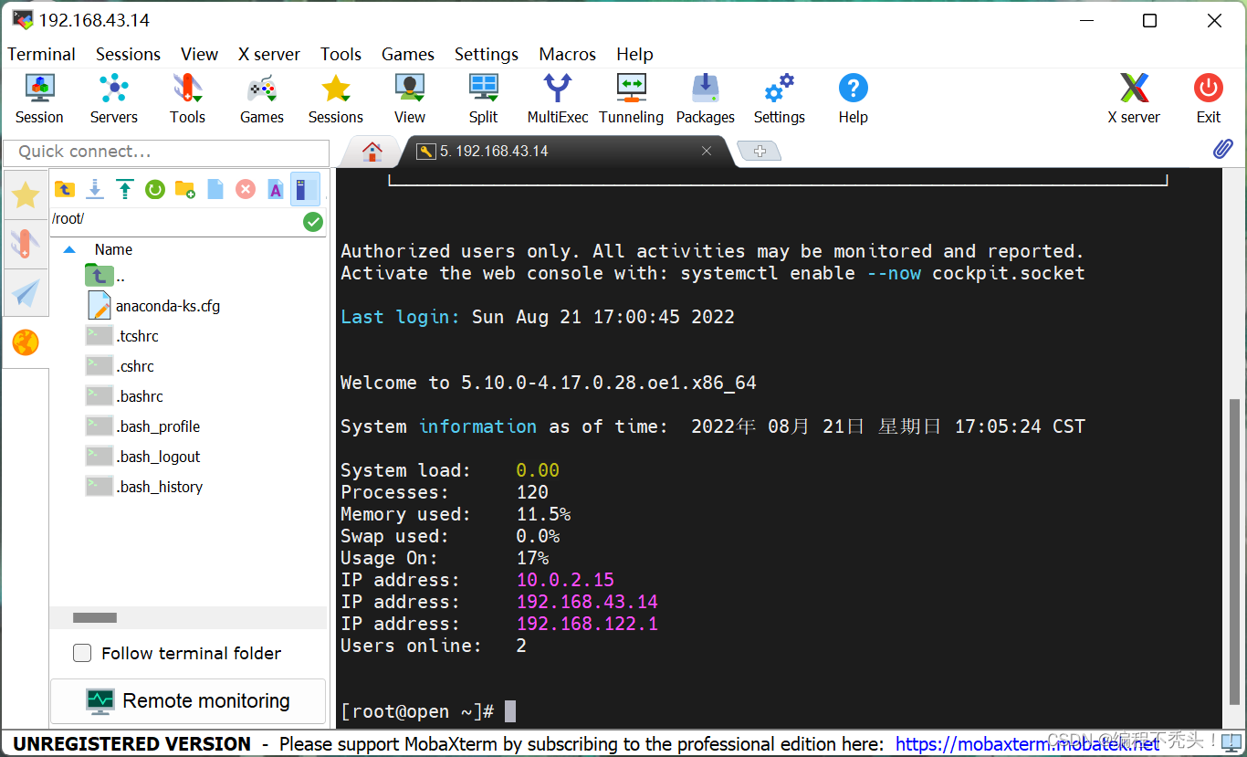 OpenEuler操作系统与Linux命令实战-CSDN博客