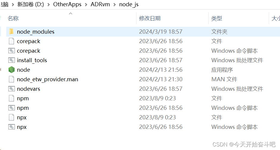 00000基础搭建vue+flask前后端分离项目_flask+vue前后端项目-CSDN博客