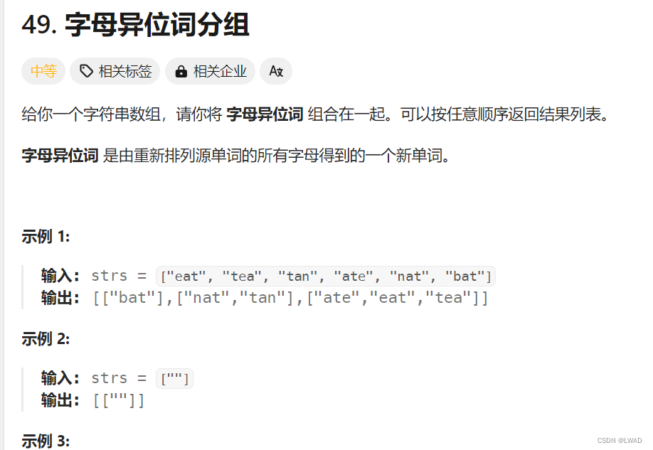 java数组+Leecode数组_java 数组实例化-CSDN博客