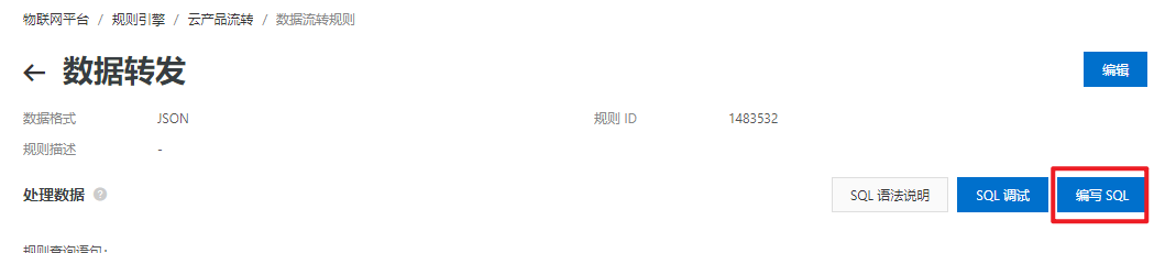 【stm32 X Esp8266】连接阿里云 Mqtt 服务器（报文连接）mqtthosturl Csdn博客