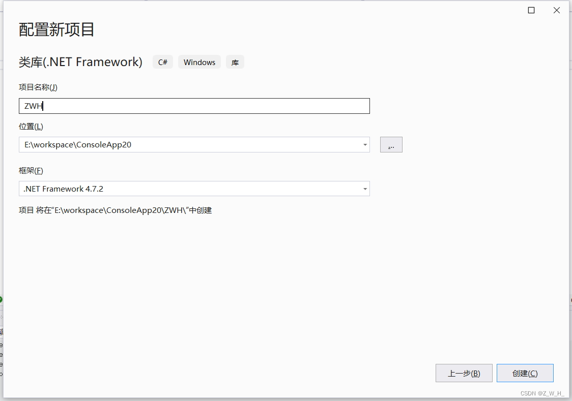 C# 动态加载dll-CSDN博客