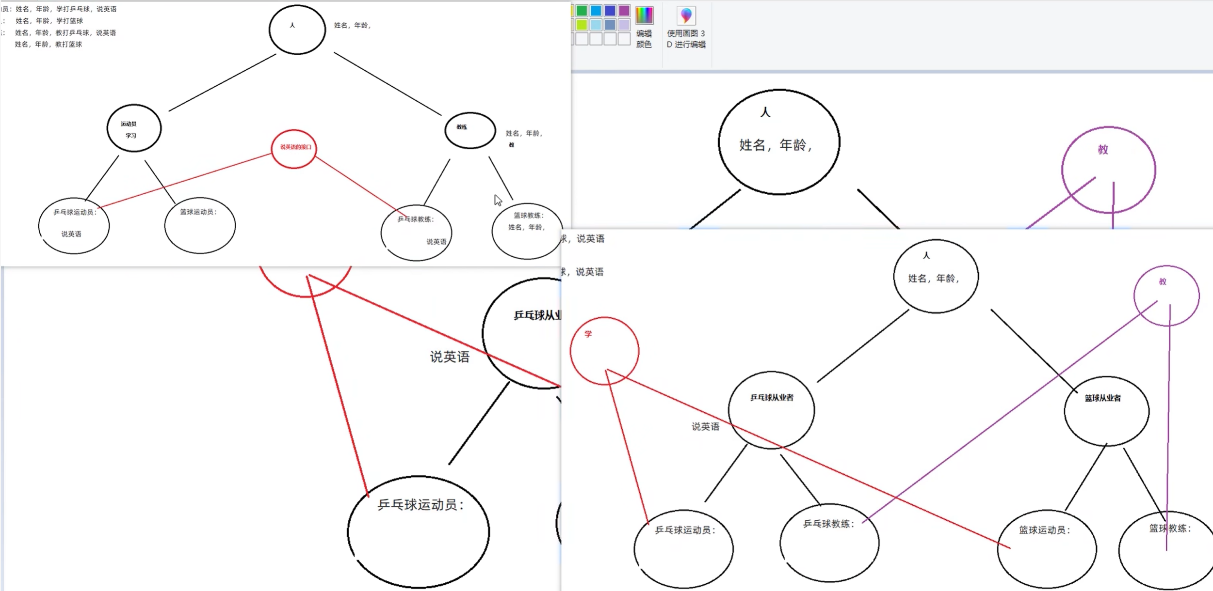 Java202303java学习笔记第二十三天 接口和抽象类的综合案例1 Csdn博客