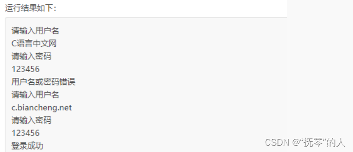 C#——break、continue、goto关键字的使用_c# continue-CSDN博客