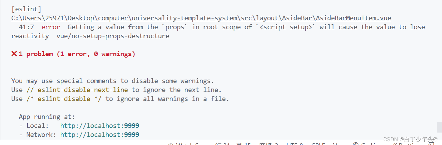 vue3报错 Getting a value from the `props` in root scope of `＜script setup ...