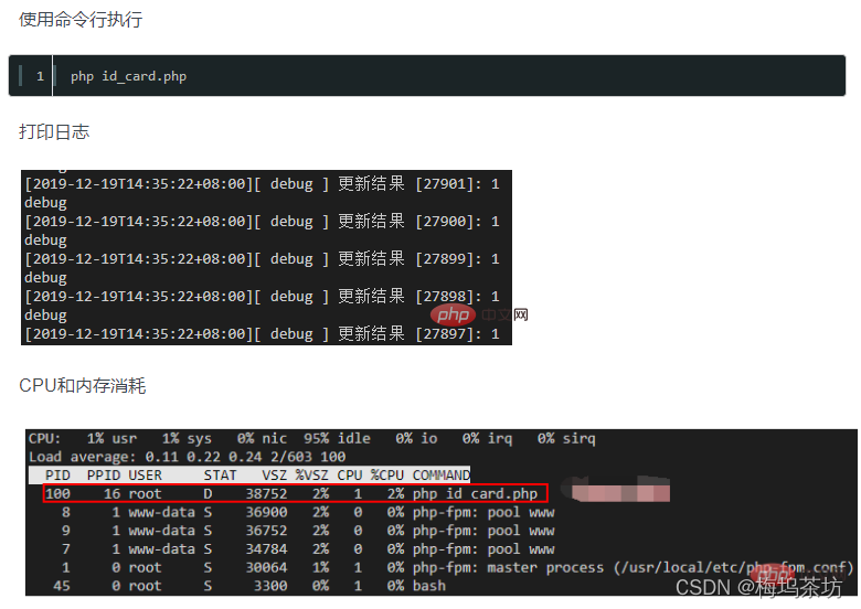 PHP生成器的使用yield性能优化_php yield 并发-CSDN博客