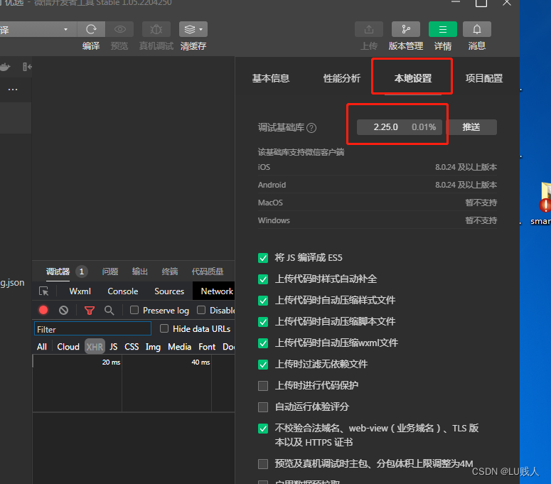 云贝V2 超详细完整安装教程_云贝o2o部署教程-CSDN博客