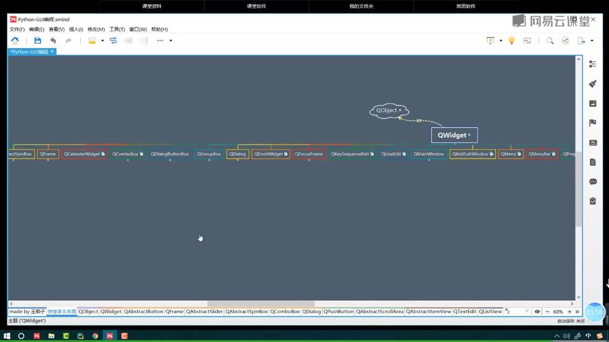 python gui programming cook,python gui视频教程-CSDN博客