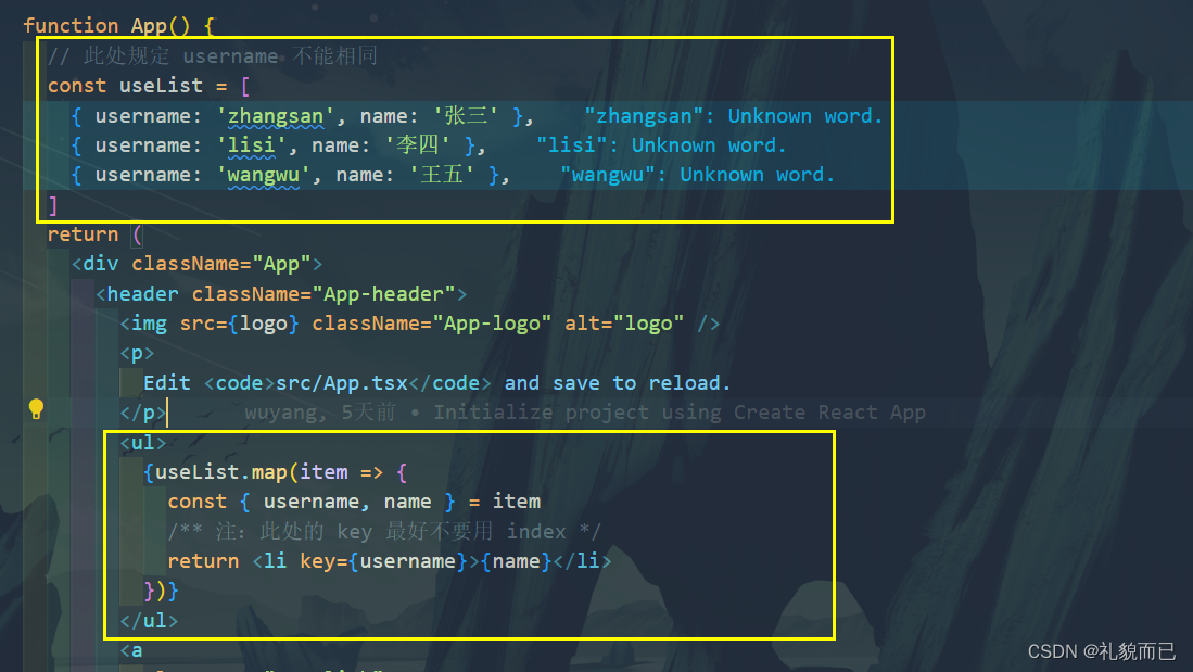 React18入门（第一篇）——jsx、tsx语法详解 Csdn博客