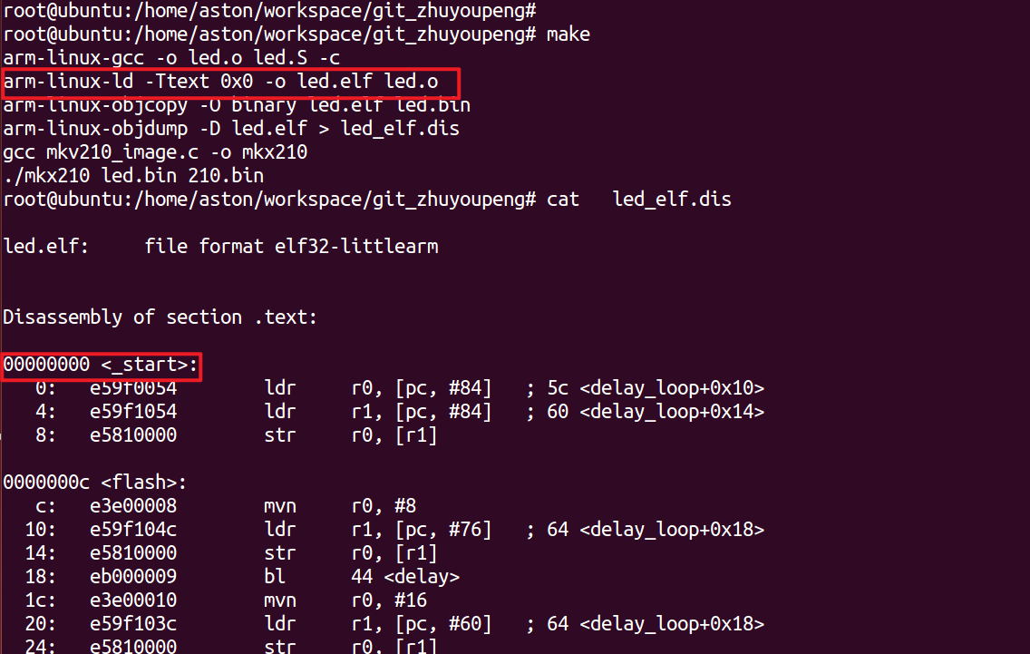 ARM 反汇编工具objdump的使用简介_arm objdump-CSDN博客