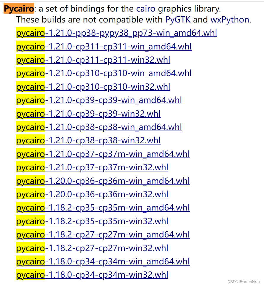 Windows环境安装python-igraph、pycairo_igraph下载-CSDN博客