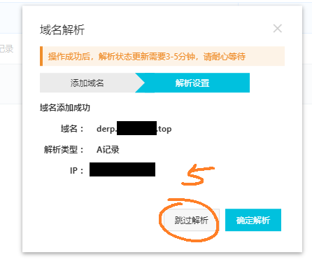 大内网战略(6)：自建 Tailscale DERP 中继服务器 保姆级教程_tailscale转换成国内线路-CSDN博客