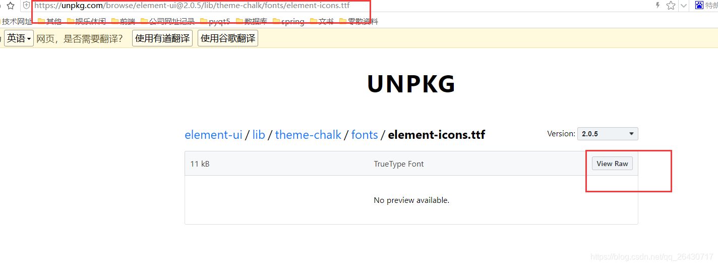 element-icons.ttf 与 element-icons.woff 本地图标乱码_element-icons.ttf和woff乱码-CSDN博客