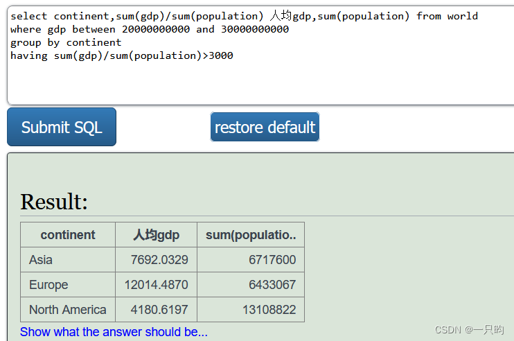 【MySDL数据库select、where、order-by、limit、having用法合集】_数据库order by用法-CSDN博客