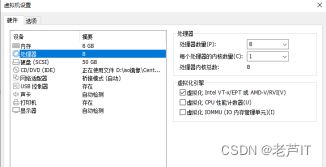 使用cockpit安装kvm虚拟机_cockpit kvm-CSDN博客