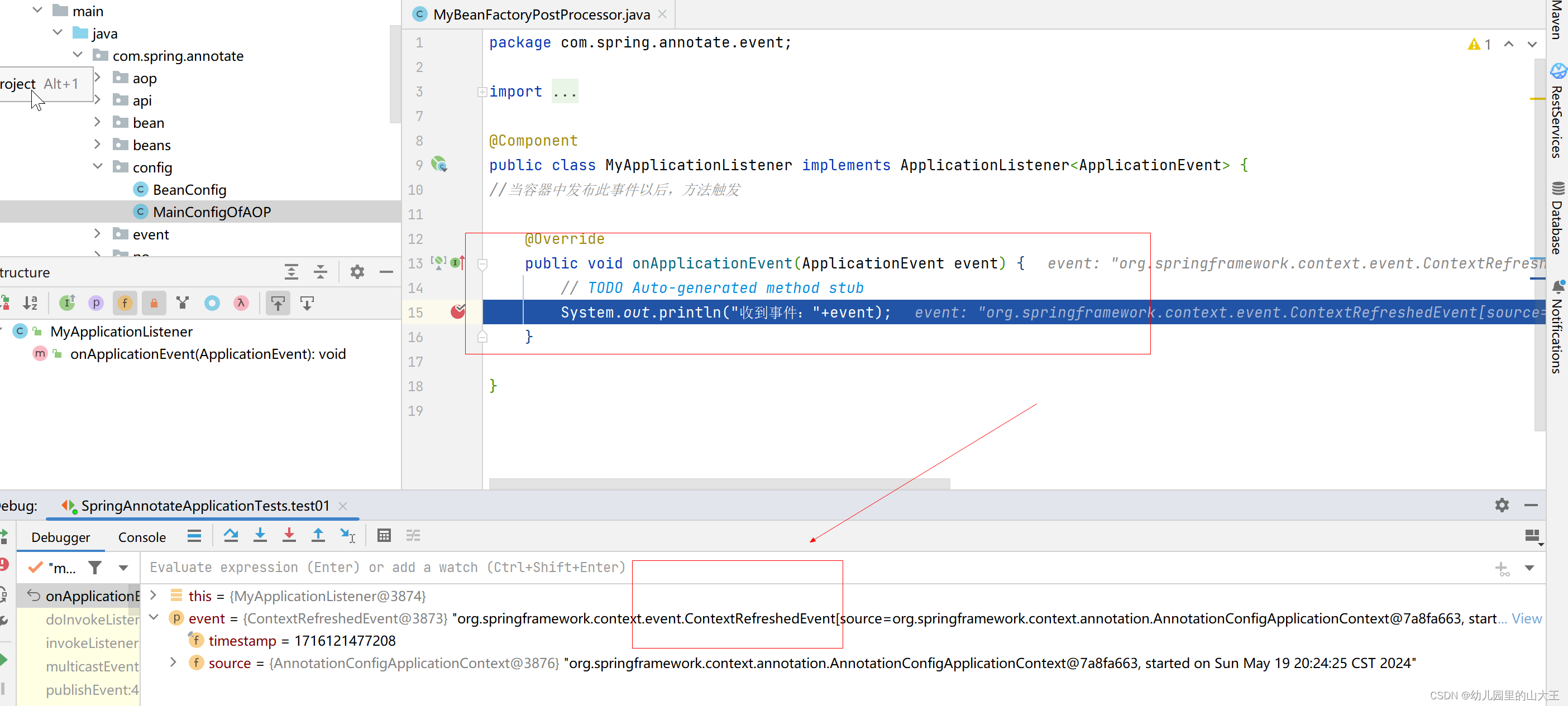 spring注解驱动系列--ApplicationListener研究-CSDN博客