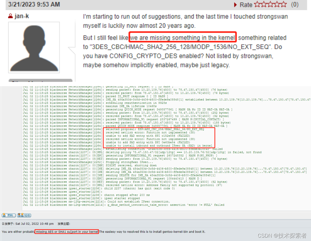 IPSec：unable to add SAD entry with SPI c27dfe6f: Function not ...