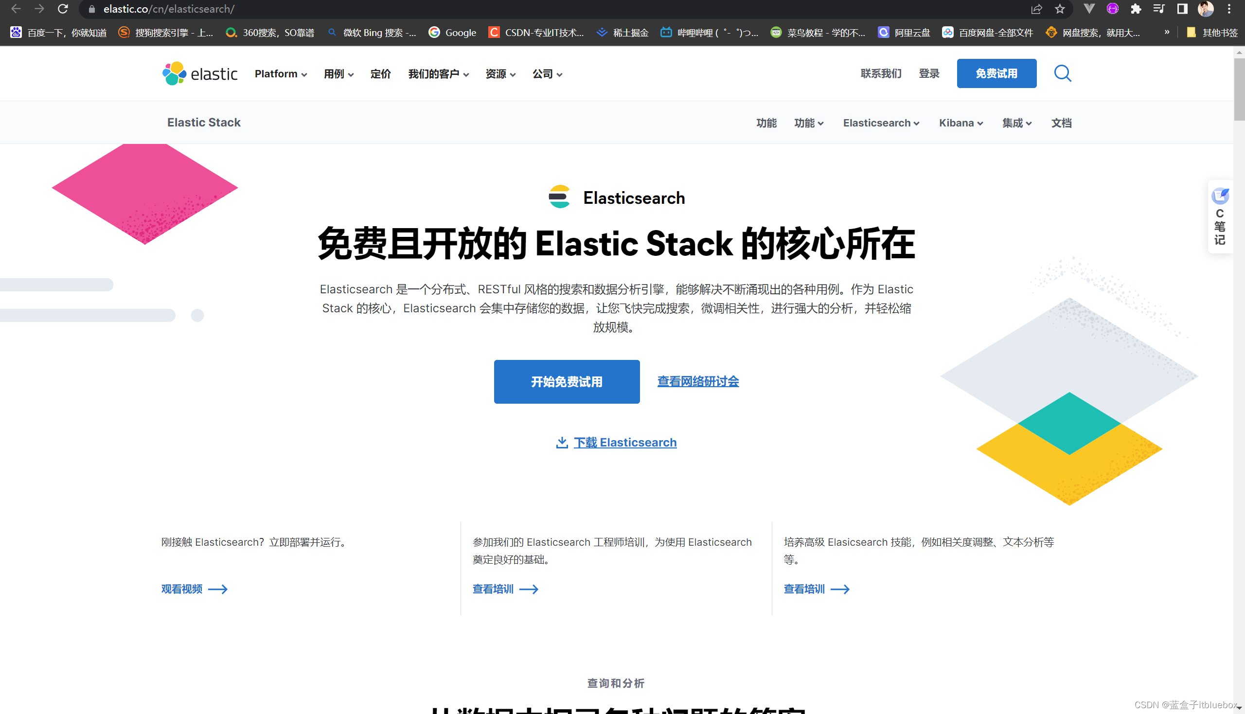ElasticSearch8.x.x 【一篇文章精通系列】【ES的基本操作，ES安装，ES head + Kibana】-CSDN博客