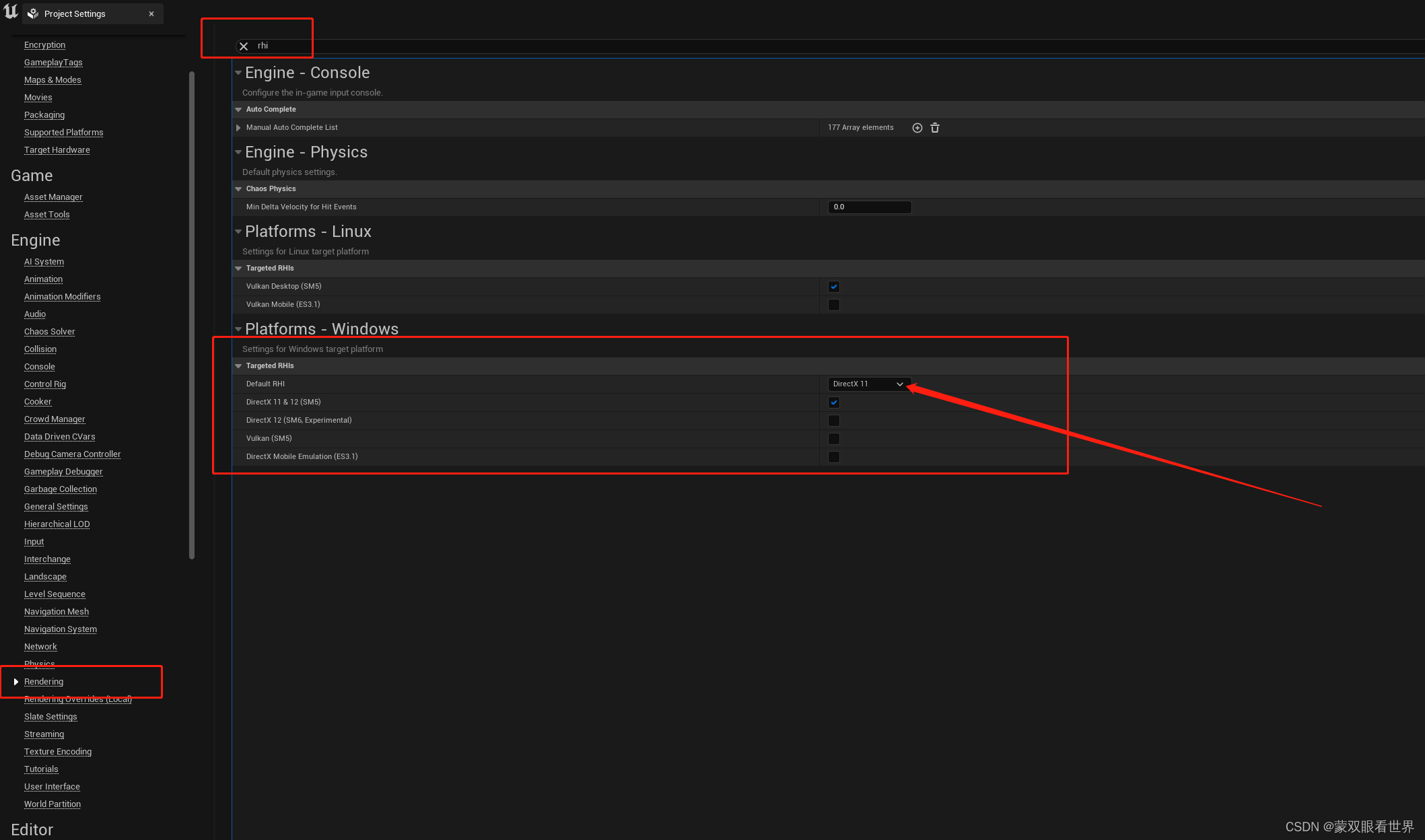 UE5出现：File:D:\build\++UE5\Sync\Engine\Source\Runtime\Windows\D3D11RHI\Private\D3D11Util.cpp_ue5 ...