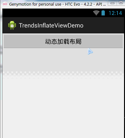 Android 之 LayoutInflater (布局服务)_android layoutinflater-CSDN博客