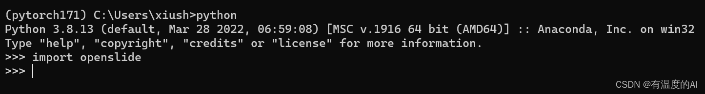 WSI图像分割_openslide安装-CSDN博客