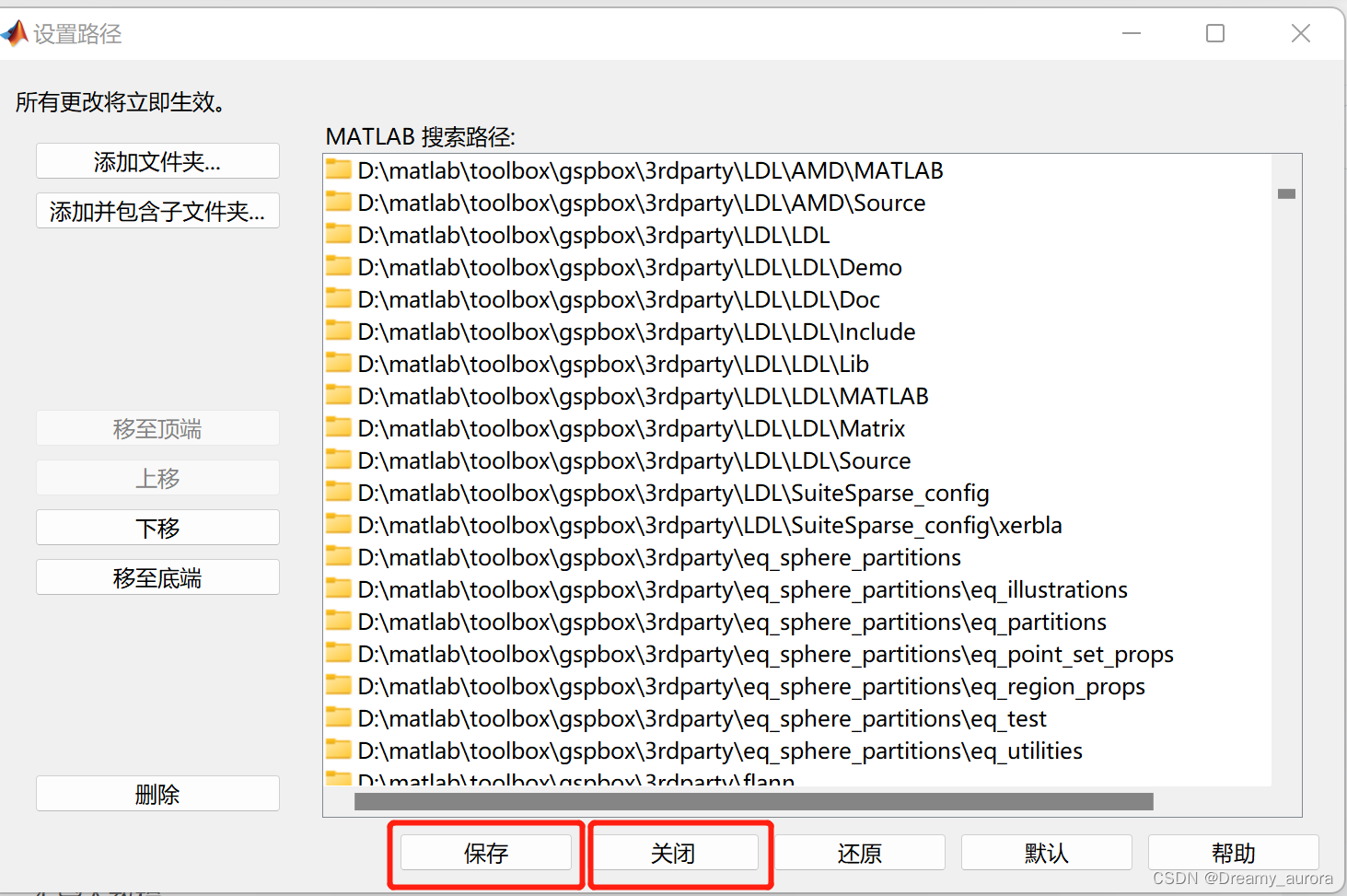 图信号处理GSP：gspbox下载及导入matlab-CSDN博客