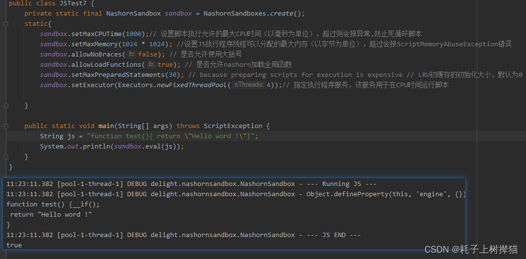 nashorn 和 delight-nashorn-sandbox 学习笔记_nashornsandbox-CSDN博客
