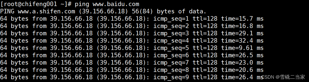 16、Linux安装GitLab（CentOS7、联网版）_gitlab 16-CSDN博客
