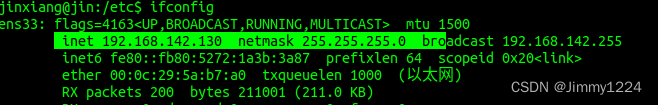 ifconfig与 ip addr命令详细_ifconfig查看ip-CSDN博客