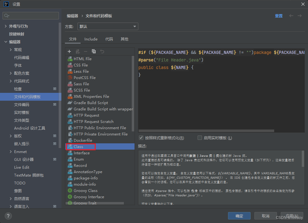 IDEA报错：Cannot invoke(class=Package]sonListener,method=after,topic=BulkFileListe_cannot invoke ...