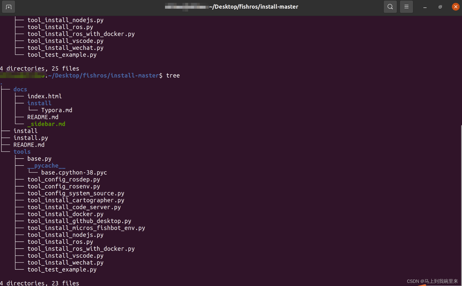 激光雷达标定入门（5）Docker网络配置_怎么这里我们挂载了底盘通信接口、激光雷达、usb 设备到我们的容器之中,以及将本-CSDN博客
