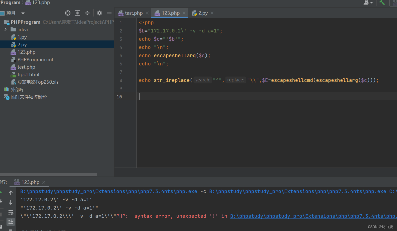 [网鼎杯 2020 朱雀组]Nmap1_[网鼎杯 2020 朱雀组]nmap 1-CSDN博客