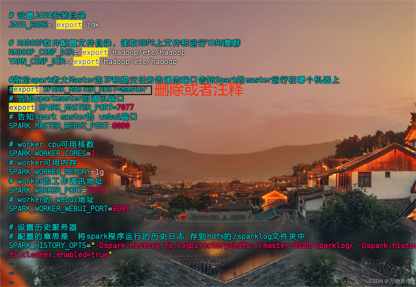 Spark StandAlone HA 环境搭建-CSDN博客