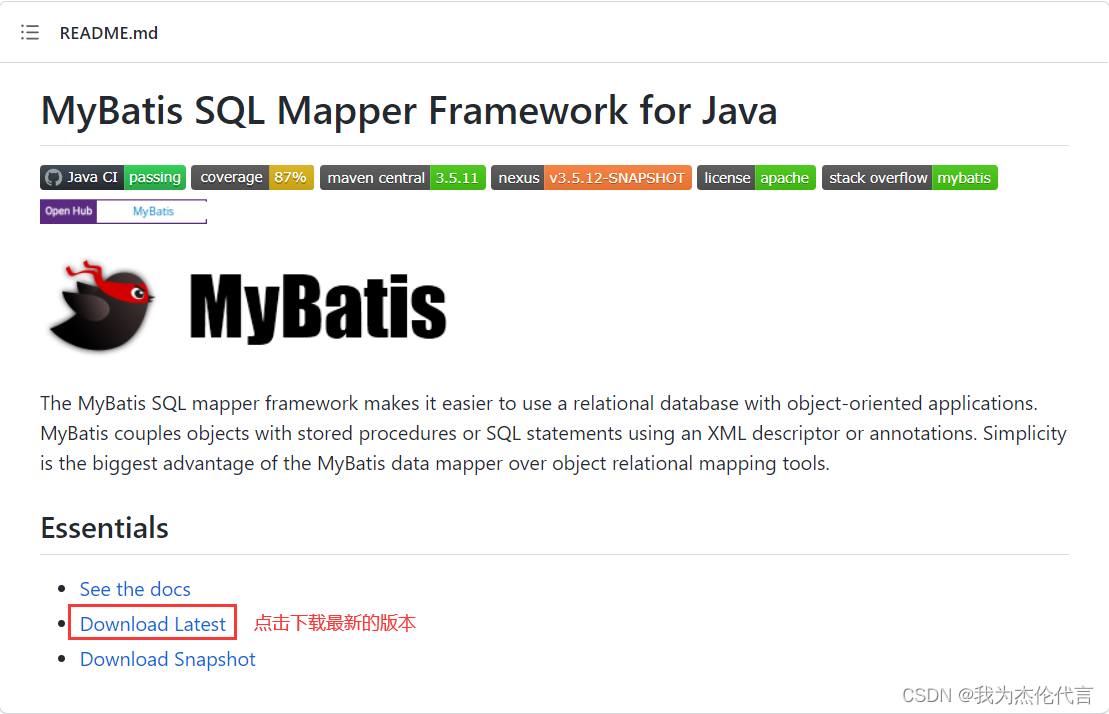 MyBatis的历史和特性以及下载_mybatisx旧版本-CSDN博客