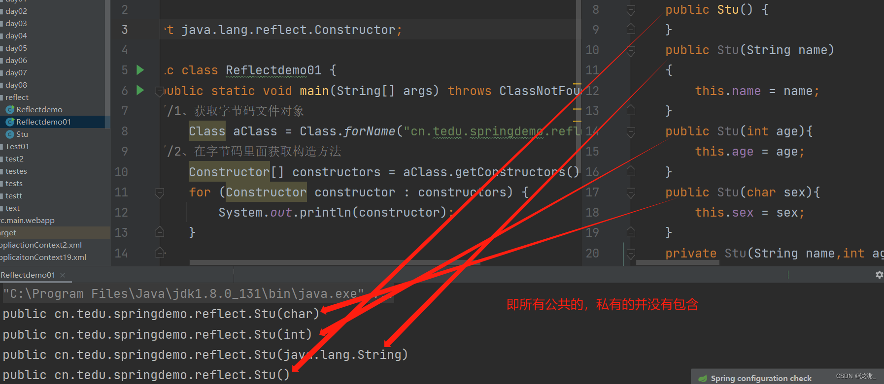 Java基础---反射(重要！！)-CSDN博客