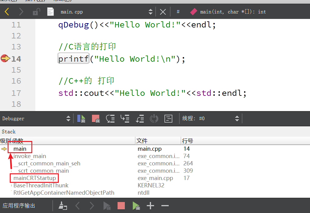 Qt项目入口函数解析：main与WinMain的关系-CSDN博客