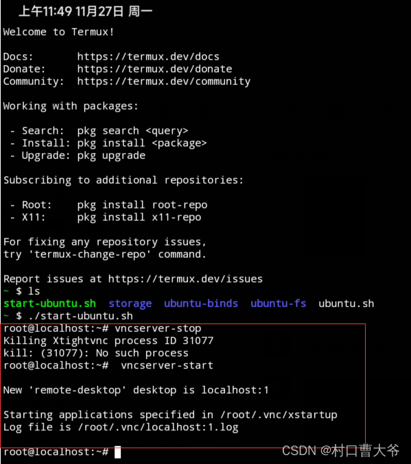 termux+anlinux+Rvnc viewer来使安卓手机（平板）变成linux服务器-CSDN博客