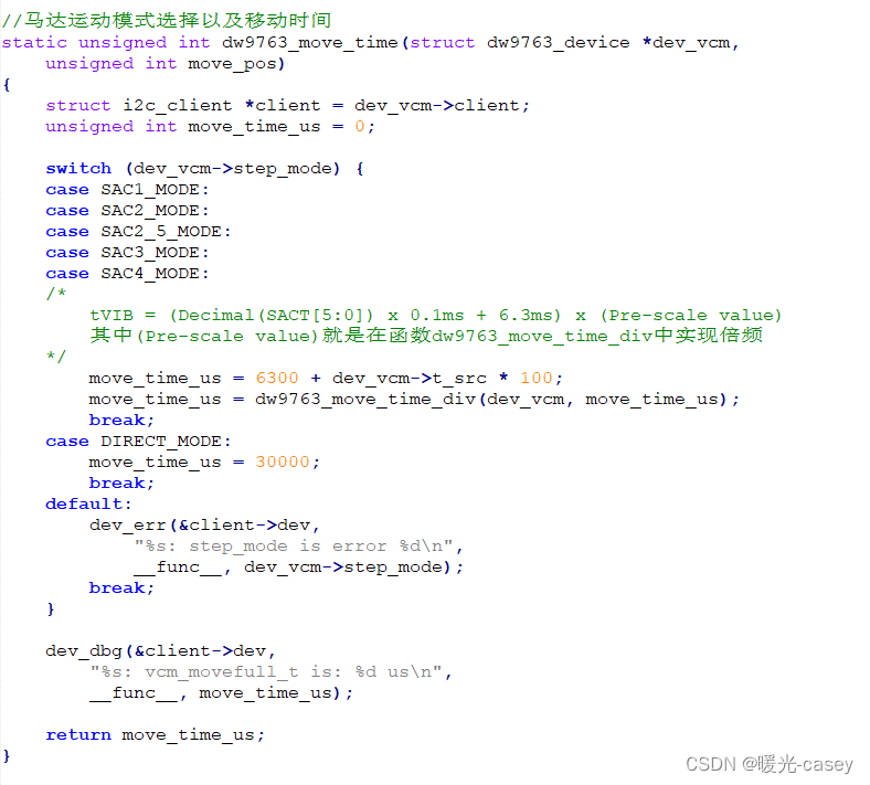 camera之马达驱动调试与介绍_dw9714-CSDN博客