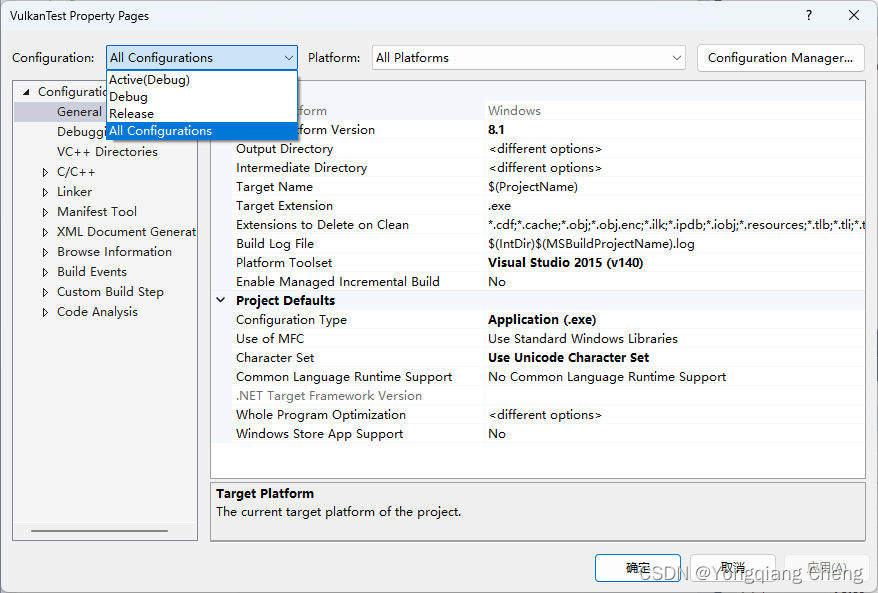 在 Windows 系统上配置 Visual Studio 的 Vulkan 开发环境_vs valkan-CSDN博客