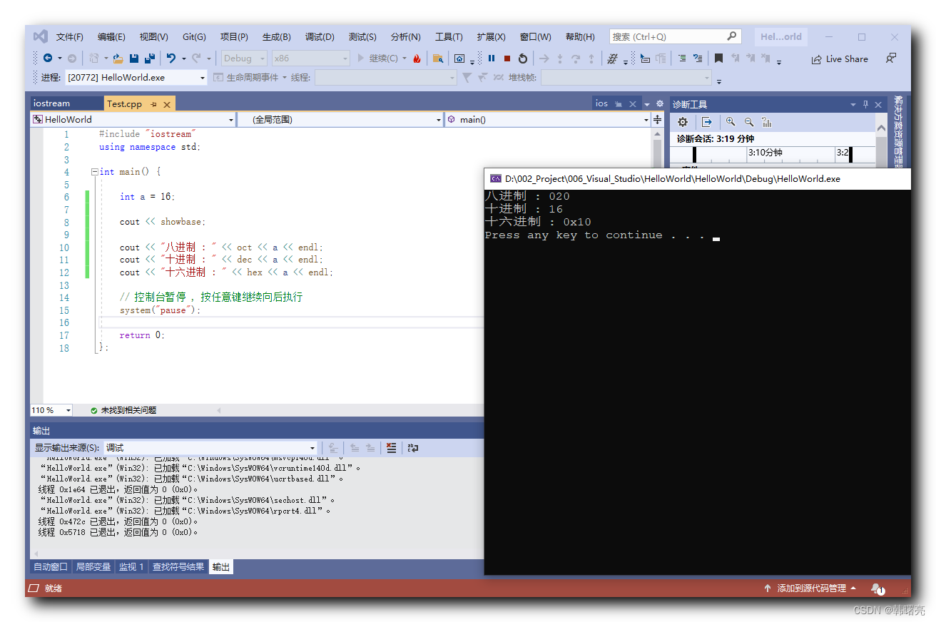 【C++】输入输出流 ⑧ ( cout 输出格式控制 | 设置进制格式 - dex、hex、oct | 指定输出宽度 / 填充 - setw / setfill | 指定浮点数格式 )_c++ ...