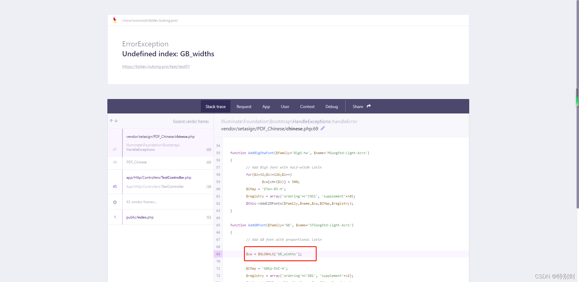 PHP+Laravel+Fpdi+Fpdf 在PDF模板上编辑自定义文字并输出新PDF文件示例_php编辑pdf模板-CSDN博客