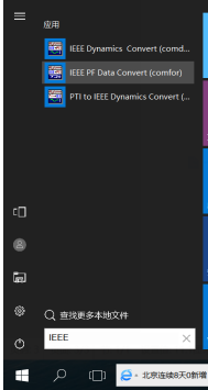 PSSE潮流数据输入文件及与IEEE潮流数据文件的转化-CSDN博客
