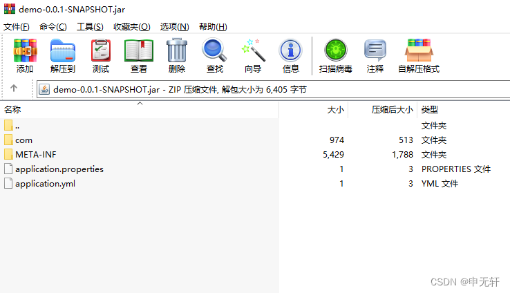 将spring Boot部署为windows服务springboot打包成jar部署到windows Csdn博客