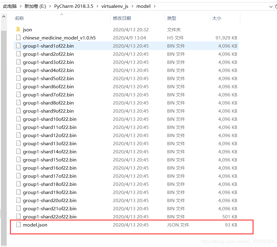 Tensorflow和tensorflowjs配套安装指南tensorflow 213 对应tensorflowjs版本 Csdn博客