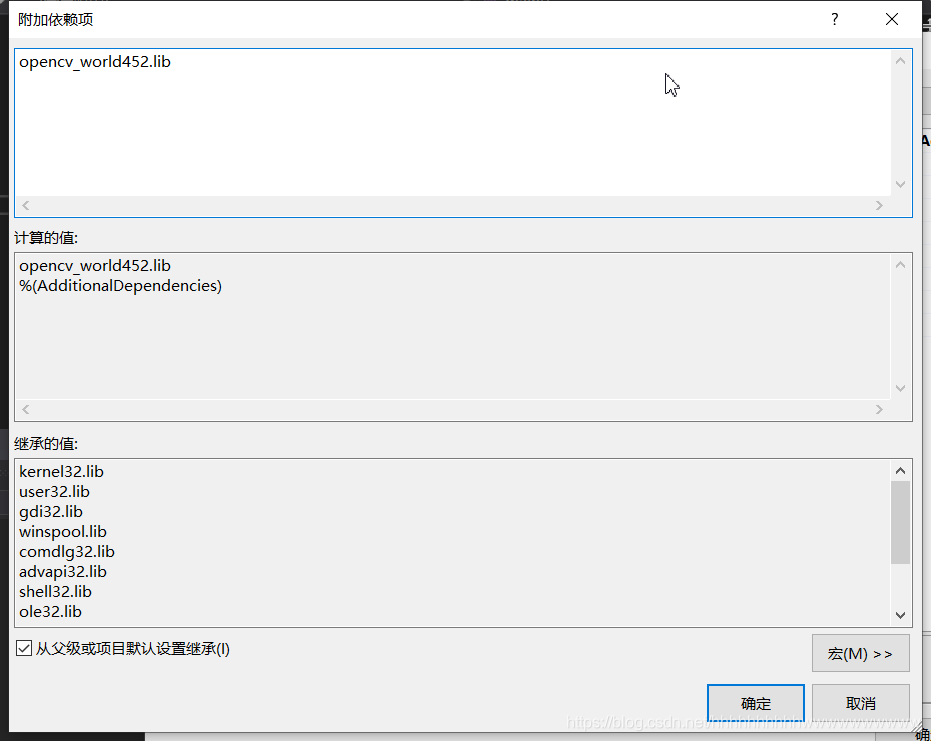 （Win10+vs2017）配置OpenCV开发环境_opencv world452.dll 作用-CSDN博客