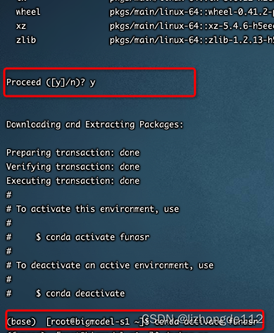 FunASR服务器安装_funasr 安装-CSDN博客